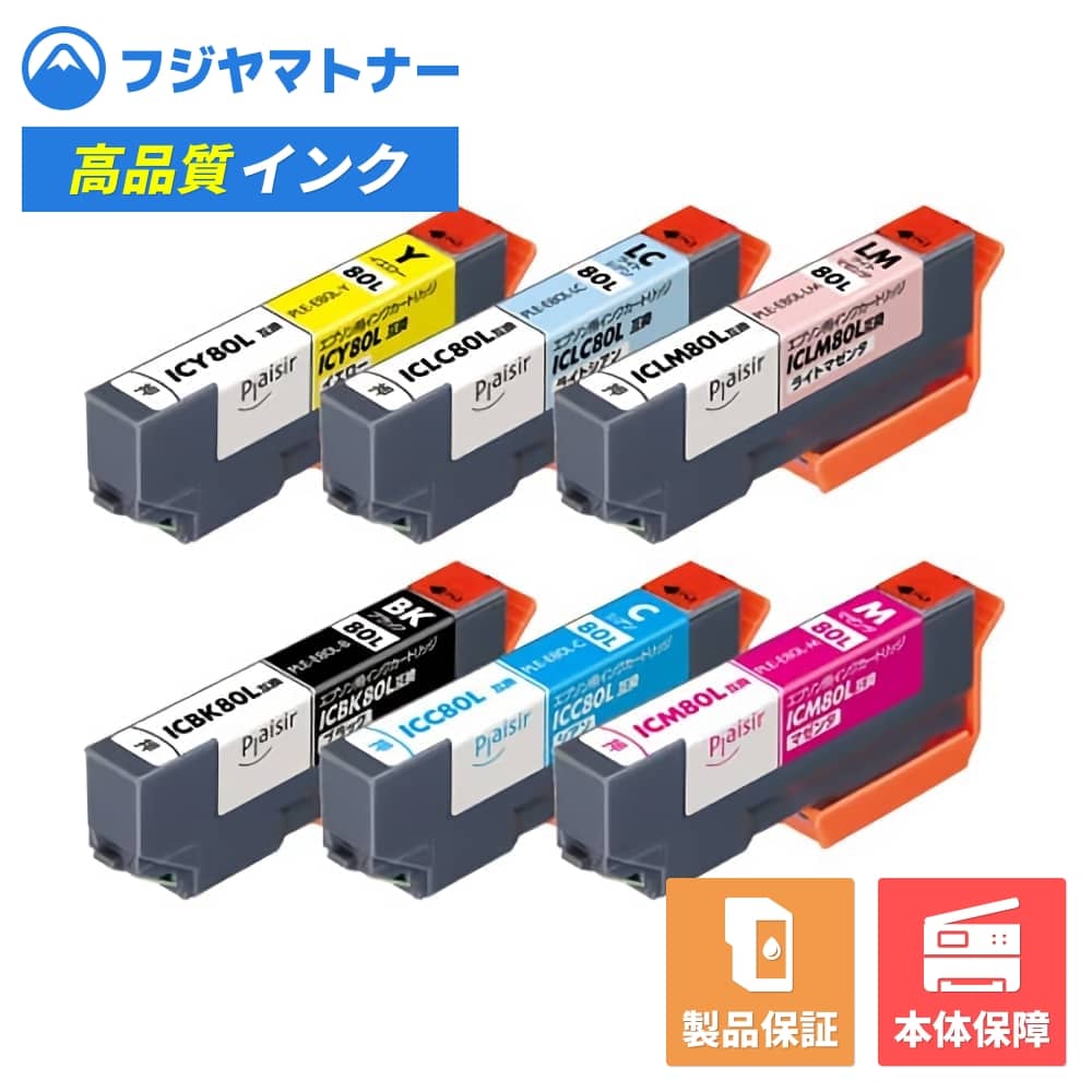 製品情報タイプ互換インクブランドプレジールインクの性質染料対応機種EP-982A3EP-707AEP-777AEP-807ABEP-807AREP-807AWEP-907FEP-977A3EP-708AEP-808ABEP-808AREP-...