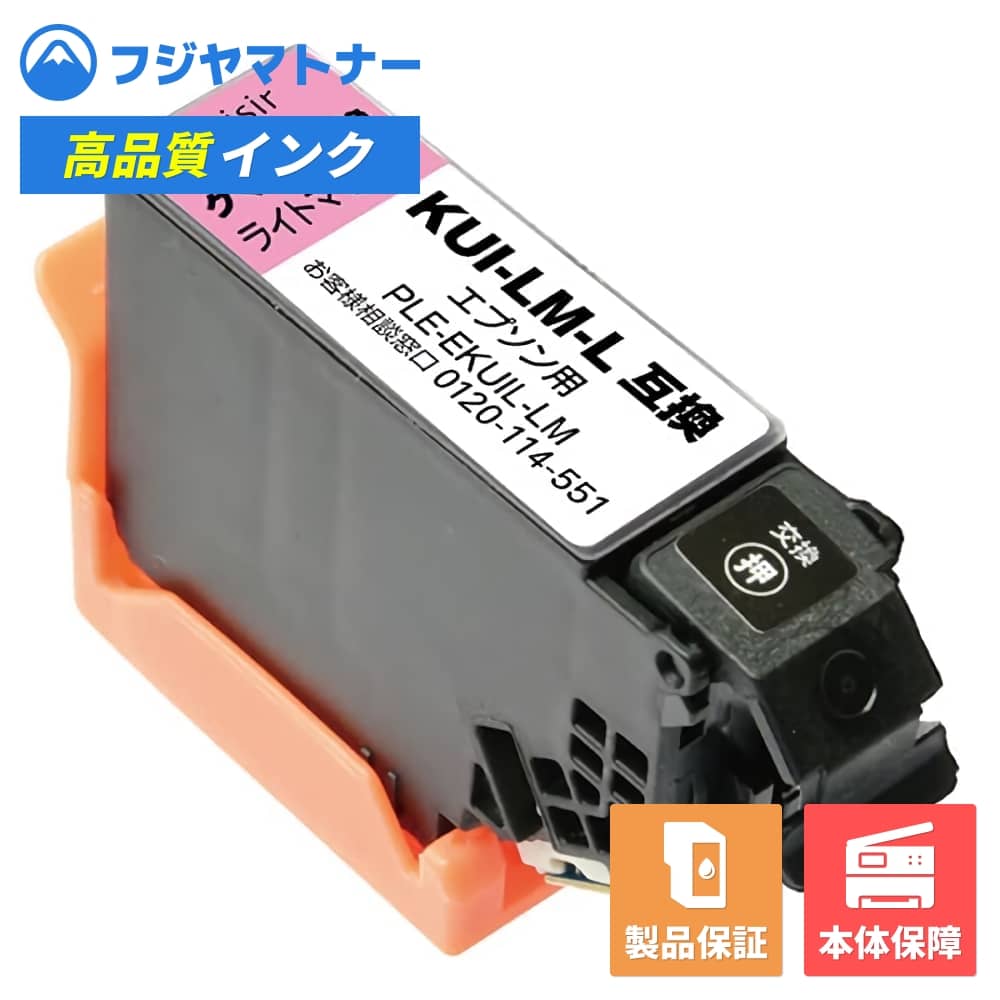 製品情報タイプ互換インクブランドプレジールインクの性質染料対応機種EP-879ABEP-879AREP-879AWEP-880ABEP-880ANEP-880AREP-880AW※この商品のキーワード インクカートリッジ 互換インク 汎用イ...