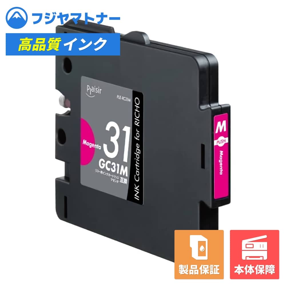 製品情報タイプ互換インクブランドプレジールインクの性質顔料印字枚数約1,000枚対応機種IPSiO GX e2600IPSiO GX e7700IPSiO GX e5500IPSiO GX e3300RICOH SG 5100※この商品のキ...