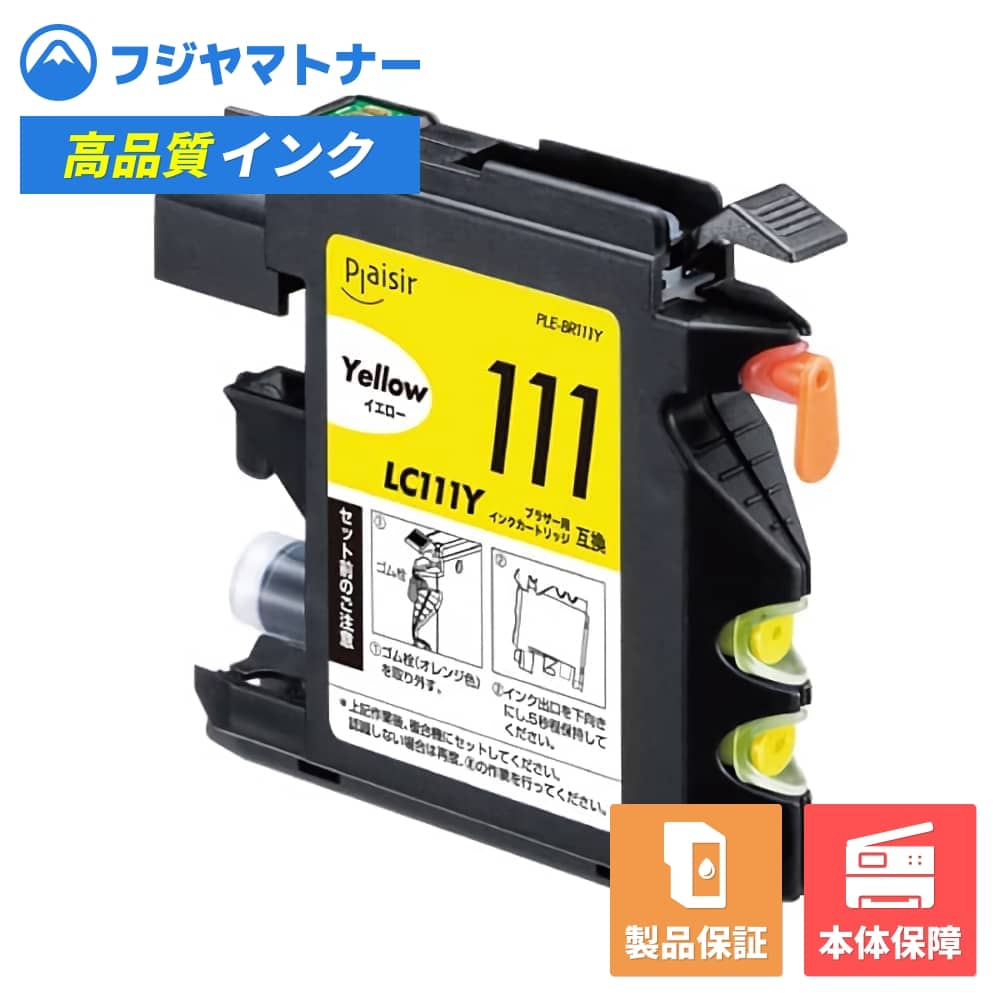 製品情報タイプ互換インクブランドプレジールインクの性質染料対応機種DCP-J552NDCP-J752NDCP-J952NMFC-J720DMFC-J720DWMFC-J820DNMFC-J820DWNMFC-J870NMFC-J890DNM...