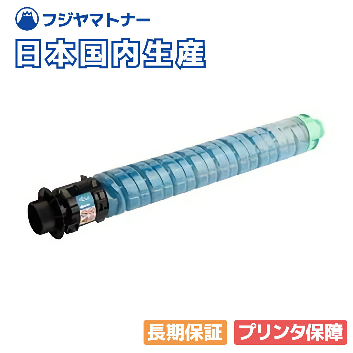 ご注意下さい。※この商品は調剤業務用医療モデルのプリンタで使用するカートリッジです。関連商品ブラックリコー Ricoh RICOH SP MEトナー C840H ブラックシアンリコー Ricoh RICOH SP MEトナー C840H シ...