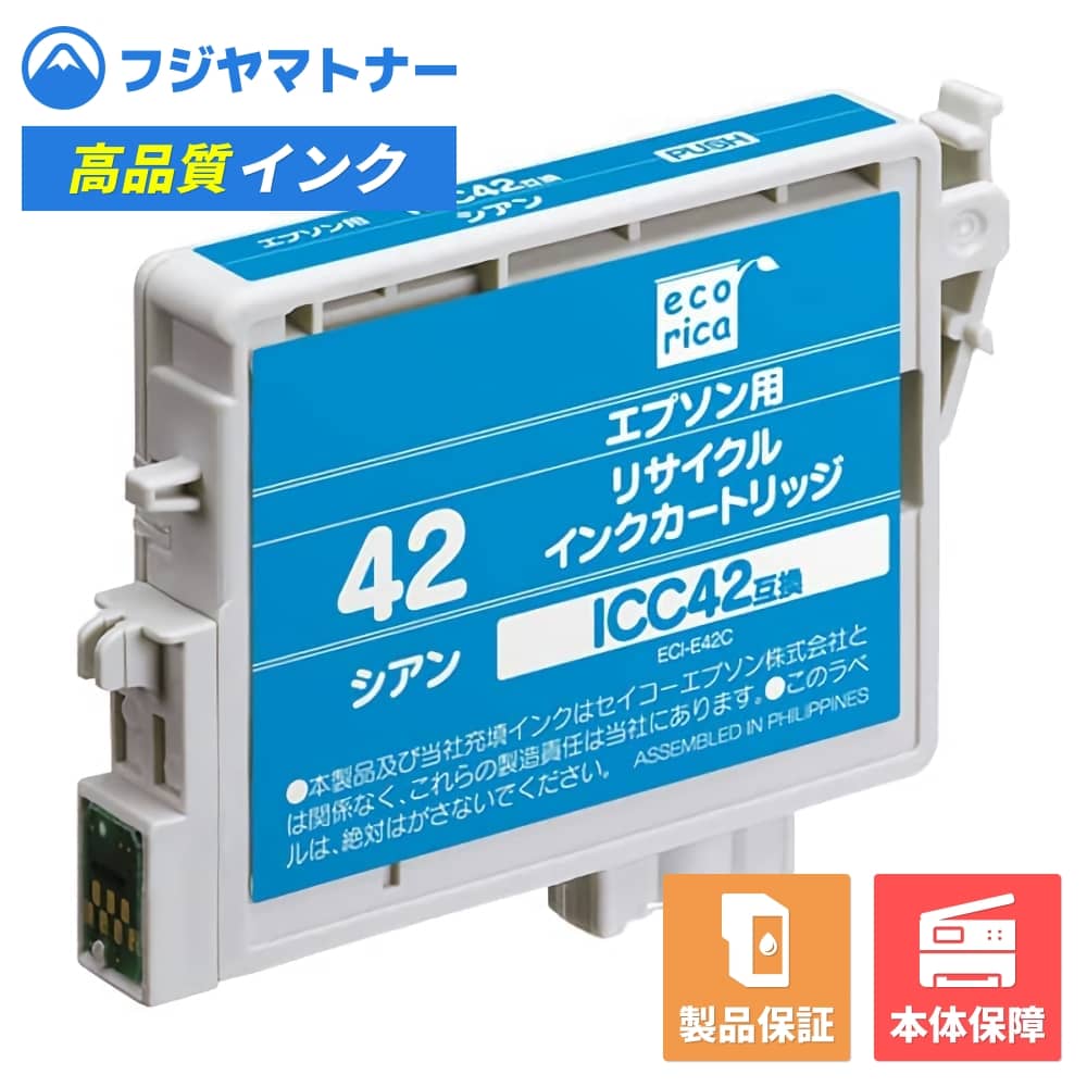 製品情報タイプリサイクルインクブランドエコリカインクの性質顔料対応機種PX-A650PX-V630※この商品のキーワード インクカートリッジ 互換インク 汎用インク リサイクルインク 再生インク PXA650 PXV630