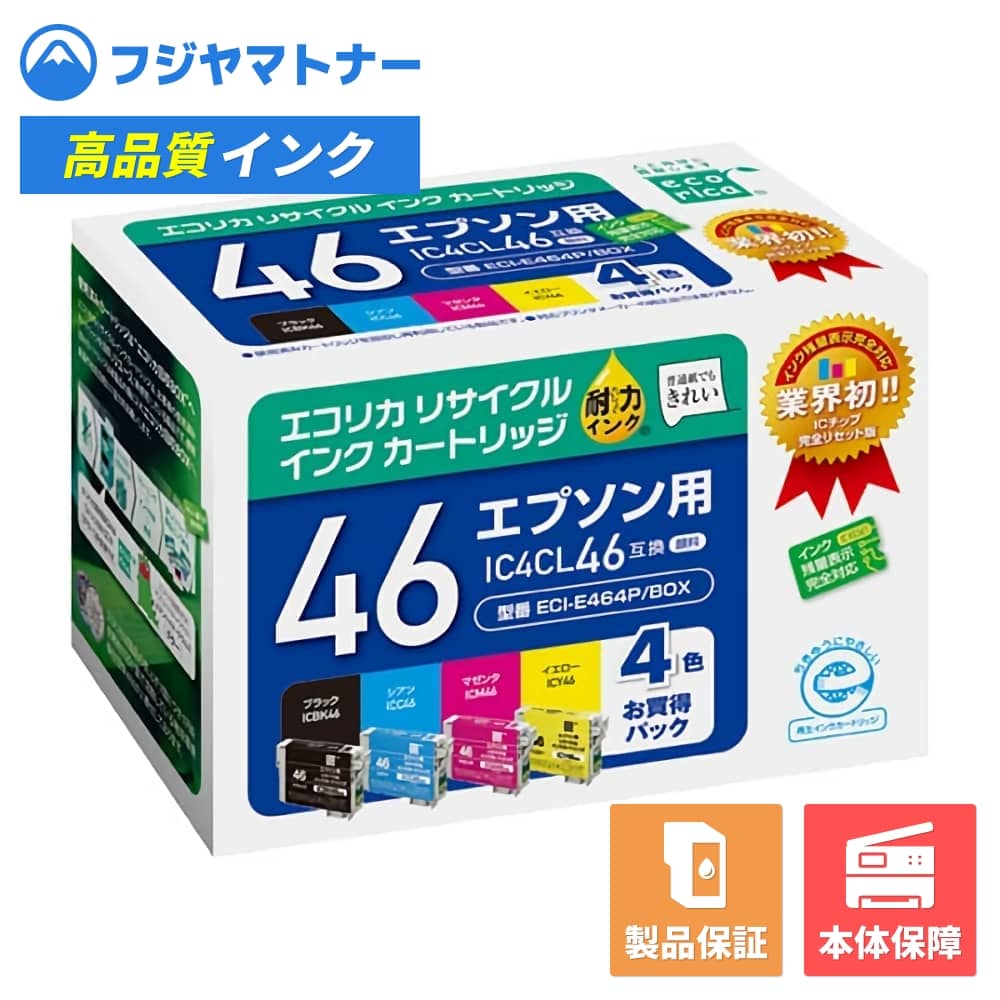 製品情報タイプリサイクルインクブランドエコリカインクの性質顔料対応機種PX-101PX-401APX-402APX-501APX-A620PX-A640PX-A720PX-A740PX-FA700PX-V780※この商品のキーワード インク...