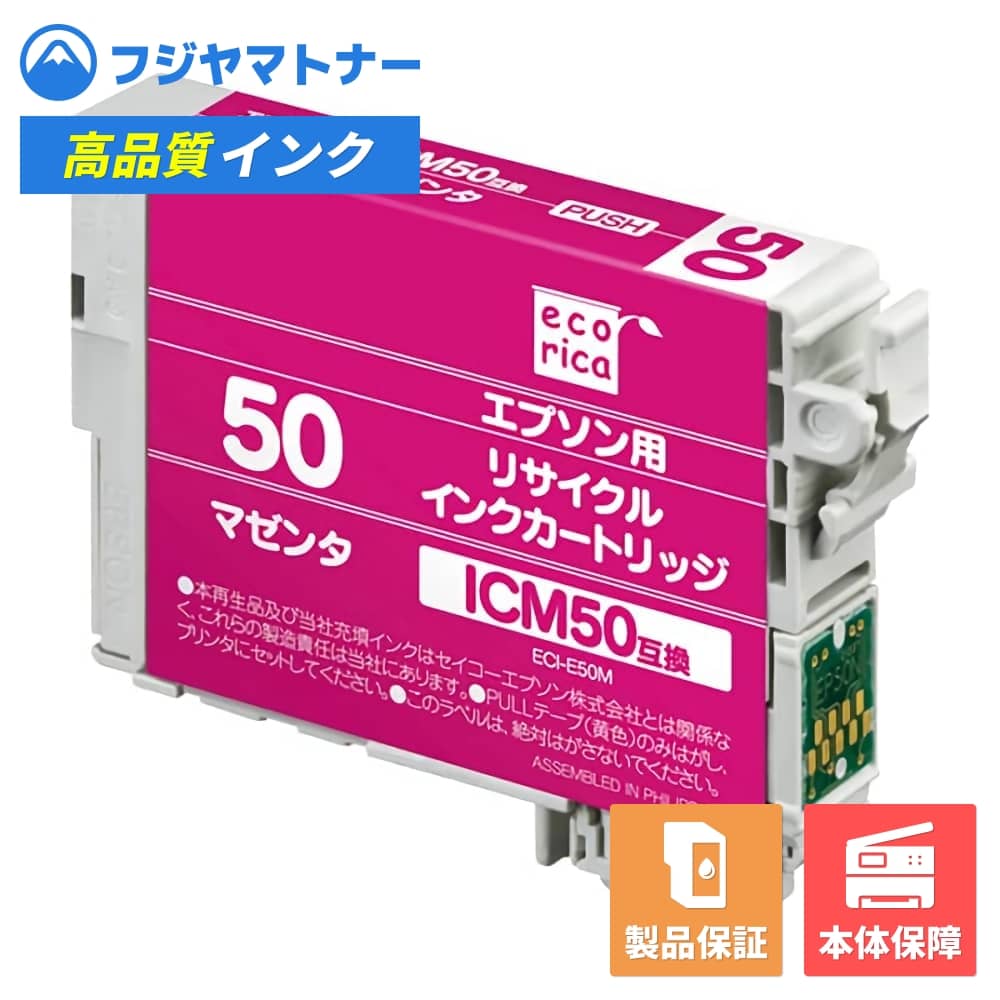 ご注意下さい。以下のプリンタではインク残量が表示されません。 EP-301 EP-702A EP-801A EP-901A EP-901F PM-A820 PM-A840 PM-A840S PM-A920 PM-A940 PM-D870 P...