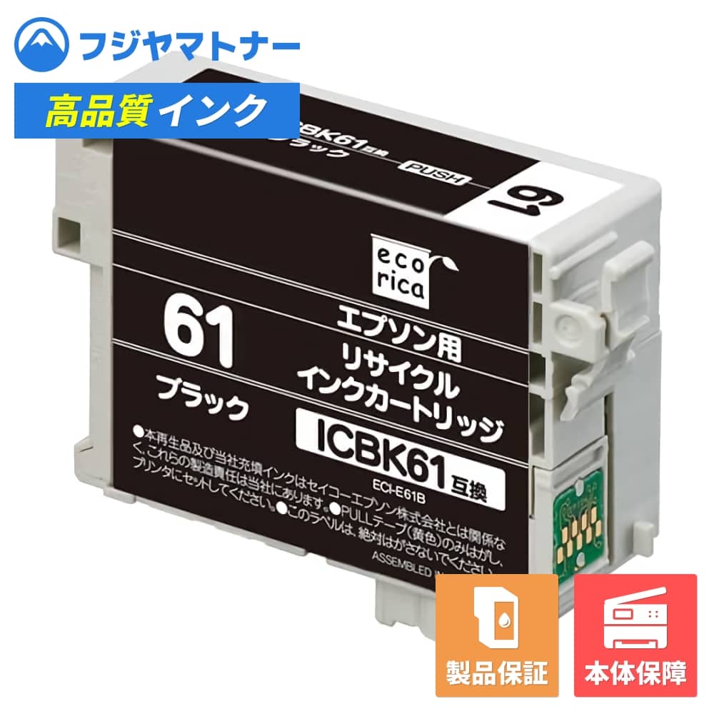 製品情報タイプリサイクルインクブランドエコリカインクの性質顔料対応機種PX-1200PX-1600FPX-1700FPX-203PX-204PX-205PX-503APX-504APX-603FPX-605FPX-673FPX-675F※こ...