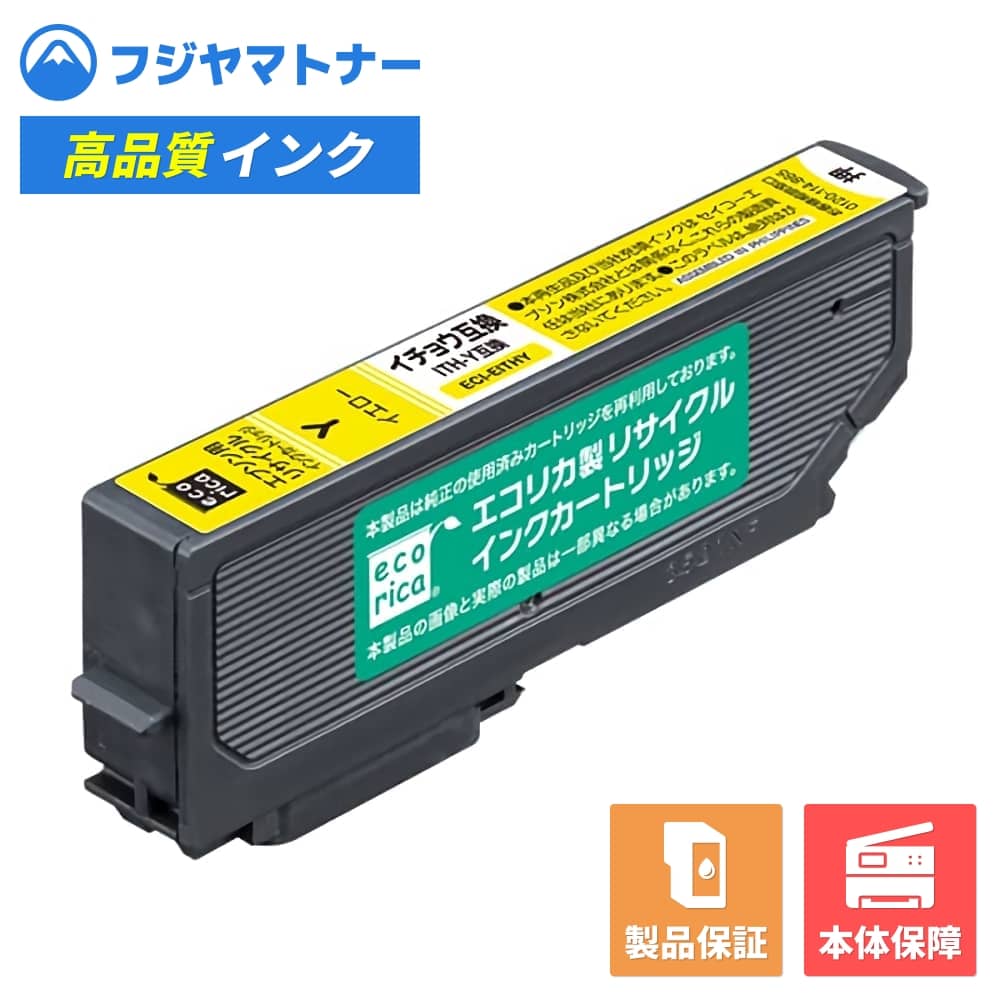 製品情報タイプリサイクルインクブランドエコリカインクの性質染料対応機種EP-709AEP-710AEP-711AEP-810ABEP-810AWEP-811ABEP-811AW※この商品のキーワード インクカートリッジ 互換インク 汎用イン...