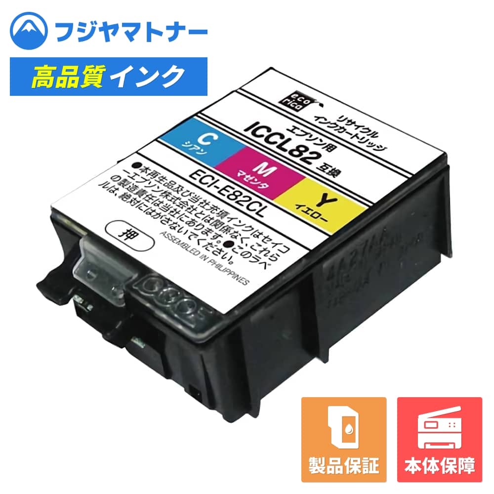 製品情報タイプリサイクルインクブランドエコリカインクの性質顔料対応機種PX-S06WPX-S06BPX-S05BPX-S05W※この商品のキーワード インクカートリッジ 互換インク 汎用インク リサイクルインク 再生インク PXS06W P...