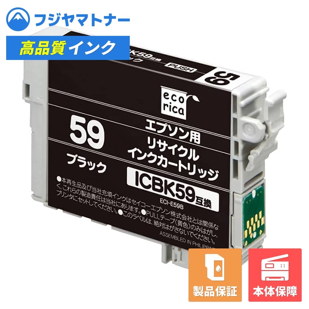 製品情報タイプリサイクルインクブランドエコリカインクの性質顔料対応機種PX-1004C6PX-1004C9PX-1004PX-1001※この商品のキーワード インクカートリッジ 互換インク 汎用インク リサイクルインク 再生インク PX10...