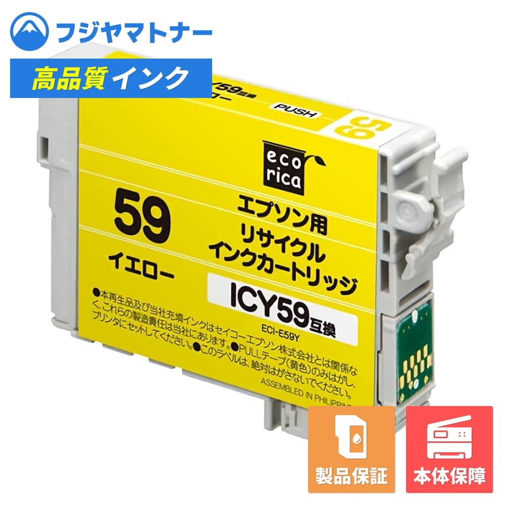 製品情報タイプリサイクルインクブランドエコリカインクの性質顔料対応機種PX-1004C6PX-1004C9PX-1004PX-1001※この商品のキーワード インクカートリッジ 互換インク 汎用インク リサイクルインク 再生インク PX10...