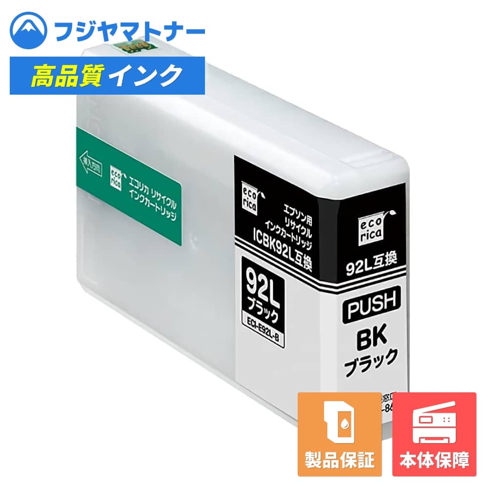製品情報タイプリサイクルインクブランドエコリカインクの性質顔料対応機種PX-M840FPX-M84FC6PX-M84FZC6PX-S840PX-S84C6PX-S84ZC6※この商品のキーワード インクカートリッジ 互換インク 汎用インク ...