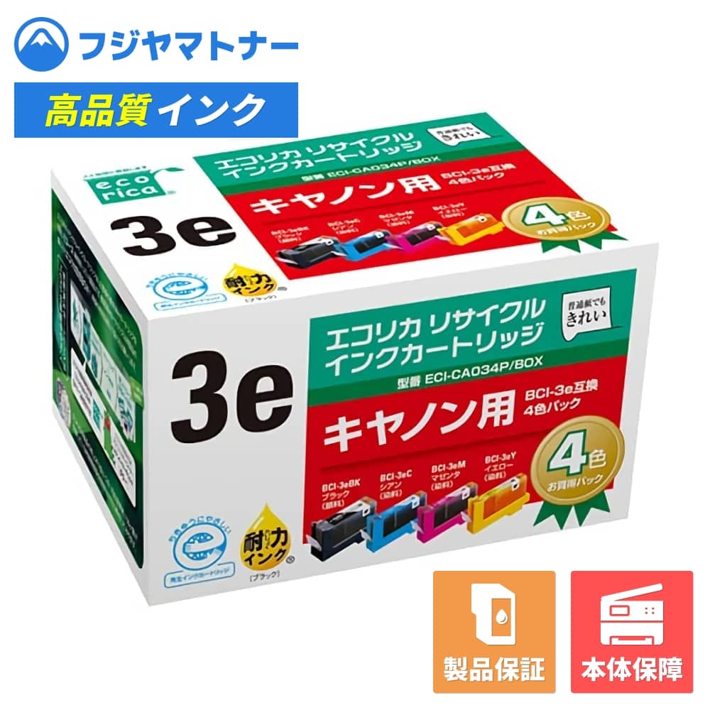 製品情報タイプリサイクルインクブランドエコリカインクの性質顔料/染料対応機種BJ 535PDBJ F300BJ F360BJ F600BJ F6000BJ F610BJ F6100BJ F620BJ F660BJ F6600BJ F660V...