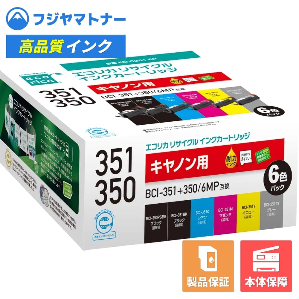 製品情報タイプリサイクルインクブランドエコリカインクの性質顔料/染料対応機種PIXUS MG6330PIXUS MG6530PIXUS MG6730PIXUS MG7130PIXUS MG7530PIXUS MG7530FPIXUS iP8...