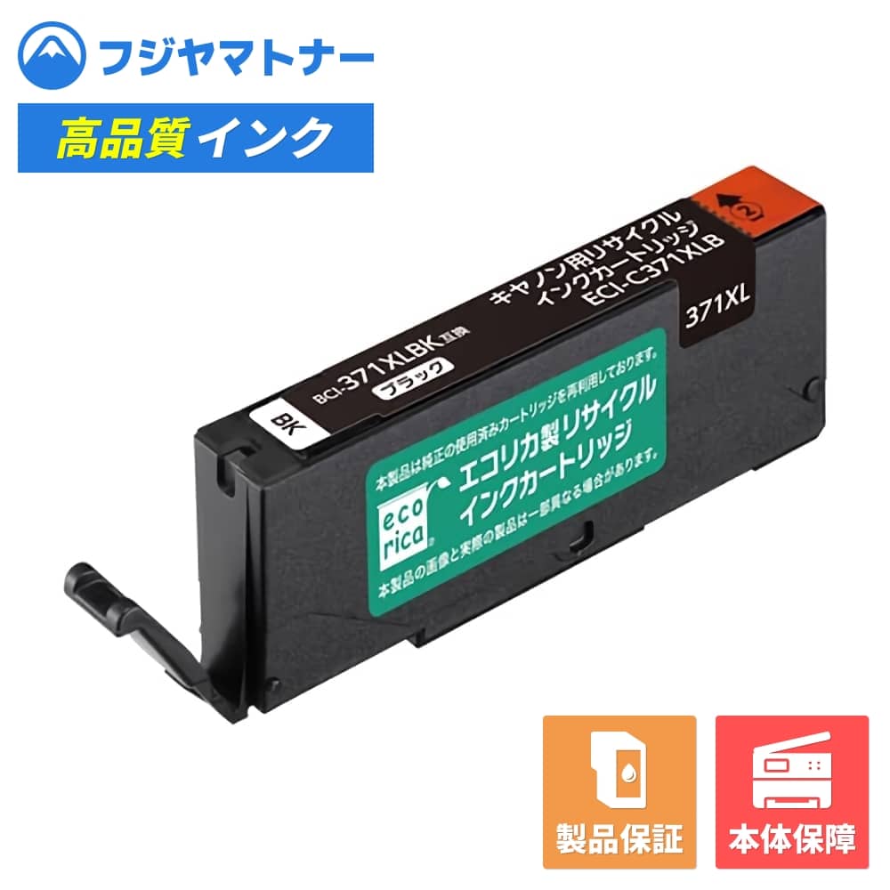 製品情報タイプリサイクルインクブランドエコリカインクの性質染料対応機種PIXUS MG5730PIXUS MG6930PIXUS MG7730PIXUS MG7730FPIXUS TS5030PIXUS TS6030PIXUS TS8030...