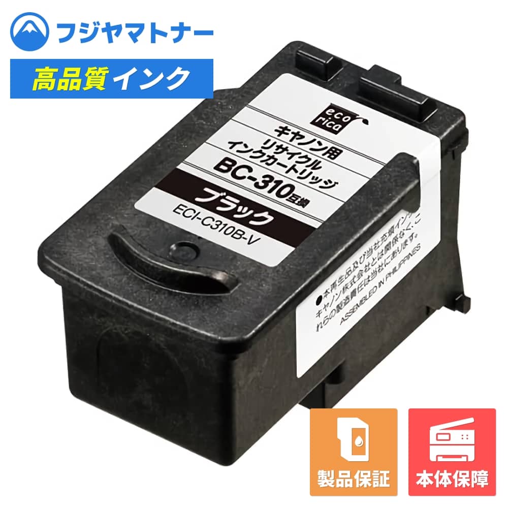 ご注意下さい。MX350、MX420に対応していません。残量表示に対応していません。製品情報タイプリサイクルインクブランドエコリカインクの性質顔料対応機種PIXUS MP270PIXUS MP280PIXUS MP480PIXUS MP49...