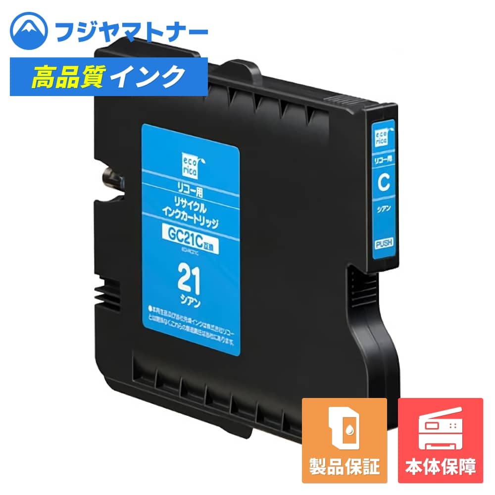 製品情報タイプリサイクルインクブランドエコリカインクの性質顔料印字枚数約1,000枚対応機種IPSiO GX 2500IPSiO GX 3000IPSiO GX 3000SIPSiO GX 3000SFIPSiO GX 5000IPSiO ...