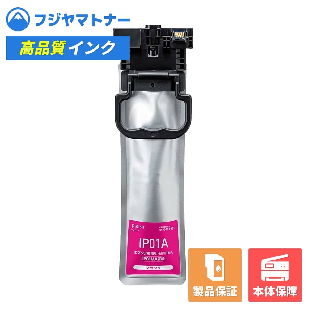 製品情報タイプ互換インクブランドプレジールインクの性質染料対応機種PX-M884FPX-M885FPX-S884PX-S885※この商品のキーワード インクカートリッジ 互換インク 汎用インク リサイクルインク 再生インク PXM884F ...