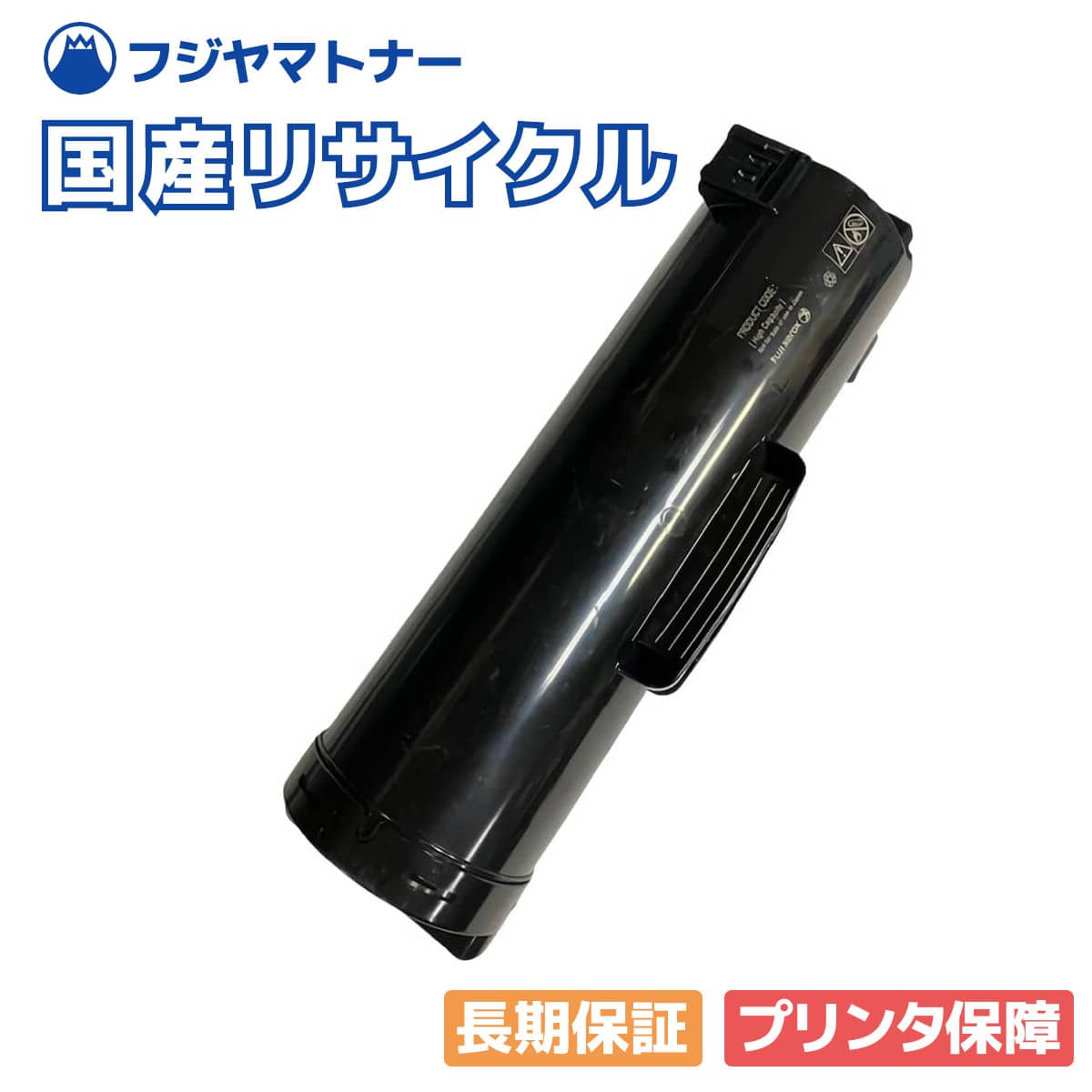 関連商品ブラック富士フイルム(旧ゼロックス xerox) CT203668 トナーカートリッジブラック富士フイルム(旧ゼロックス xerox) CT203667 トナーカートリッジ製品情報印字枚数約30,000枚（純正品と同等です）対応機種...