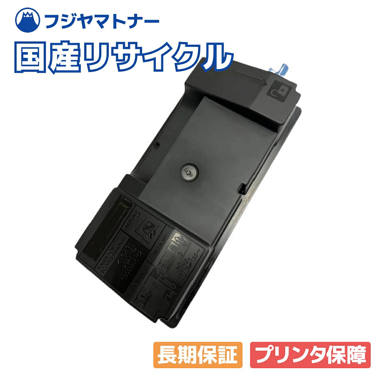 製品情報印字枚数約25,000枚（純正品と同等です）対応機種PA6000x※この商品のキーワード リサイクルトナーカートリッジ 再生トナー 再生品 再生ドラム リサイクルドラムカートリッジ インク 感光体 ドラムユニット プリントユニット ...