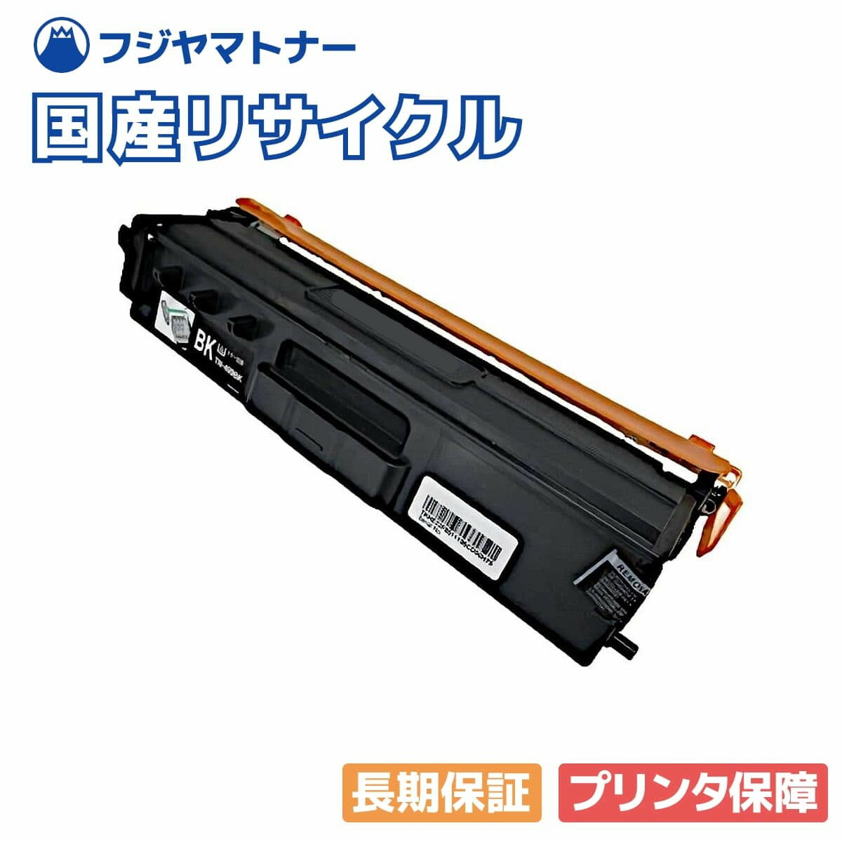 ご注意下さい。※HL-L8360CDW、MFC-L8610CDWには対応しておりません。関連商品ブラックBR社用 トナーカートリッジTN-499BK ブラックシアンBR社用 トナーカートリッジTN-499C シアンマゼンタBR社用 トナーカ...