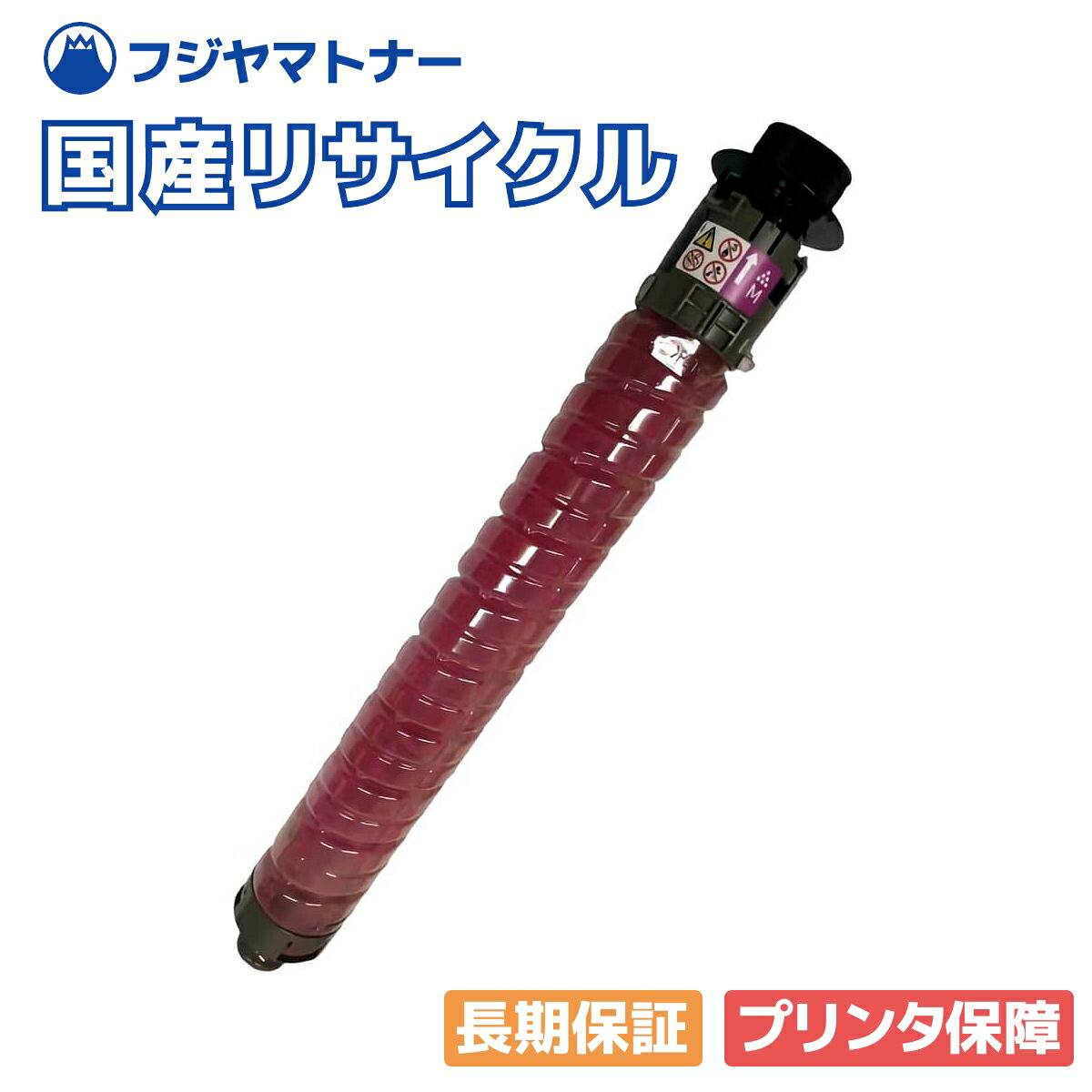 関連商品ブラックリコー Ricoh RICOH トナーキット IM C2010 ブラックシアンリコー Ricoh RICOH トナーキット IM C2010 シアンマゼンタリコー Ricoh RICOH トナーキット IM C2010 マゼ...