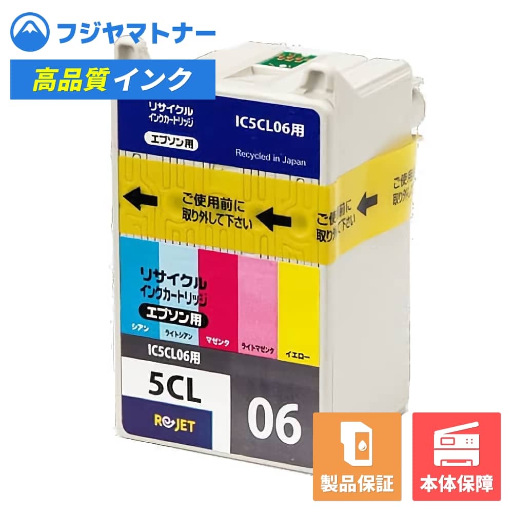 製品情報タイプリサイクルインクブランドリジェットインクの性質染料対応機種PM-890CPM-870CPM-3700CPM-3500CPM-3300C※この商品のキーワード インクカートリッジ 互換インク 汎用インク リサイクルインク 再生イ...