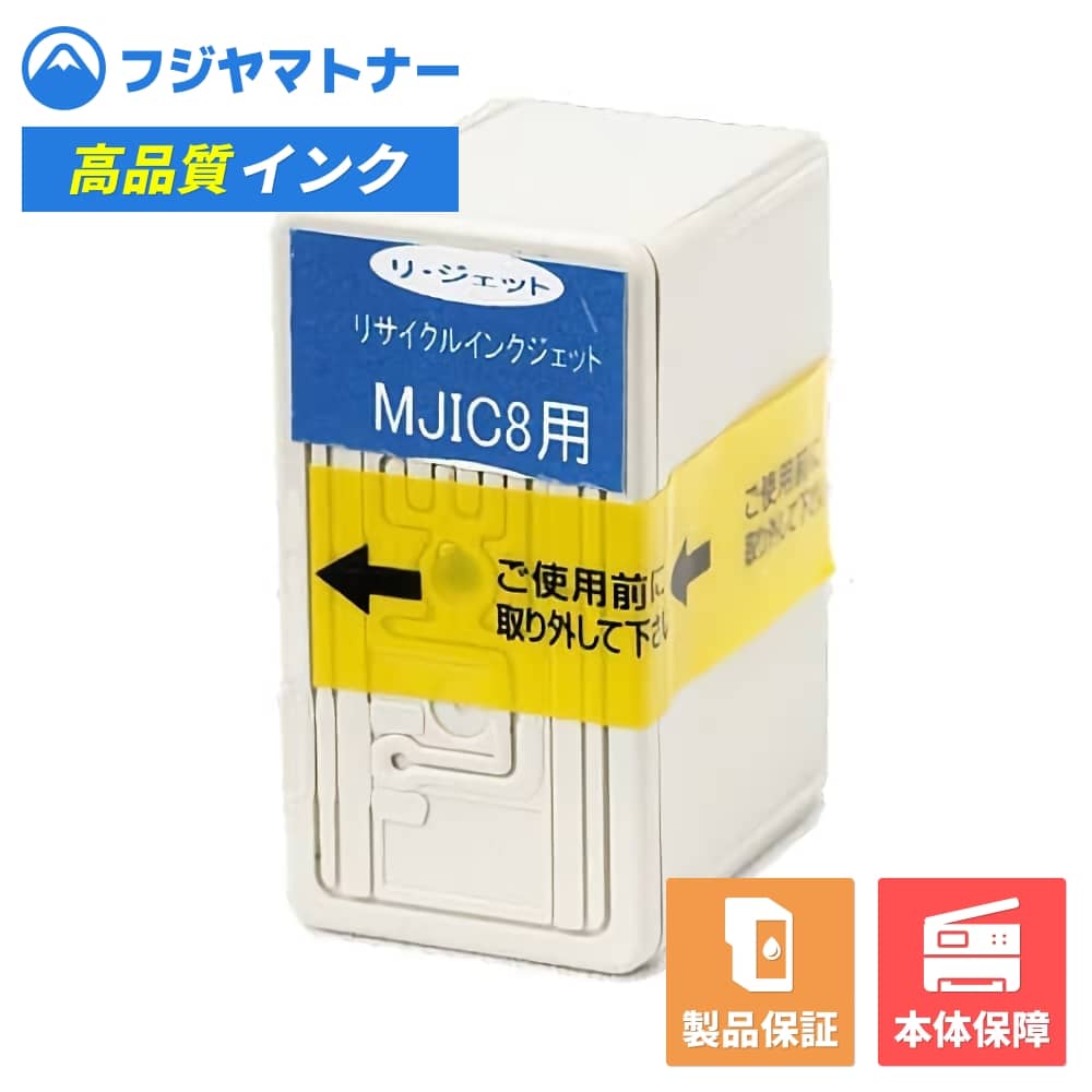 製品情報タイプリサイクルインクブランドリジェットインクの性質染料対応機種MJ-930CMJ-6000C※この商品のキーワード インクカートリッジ 互換インク 汎用インク リサイクルインク 再生インク MJ930C MJ6000C