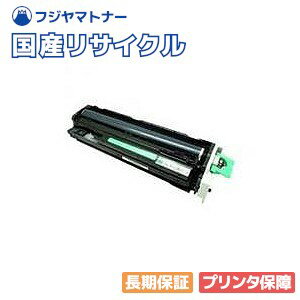 ご注意下さい。※C830、C831には対応しておりますが、C830MとC831Mについては動作未確認のため非対応となります関連商品ブラックリコー Ricoh IPSiO SP ドラムユニット C830 ブラックシアンリコー Ricoh IP...