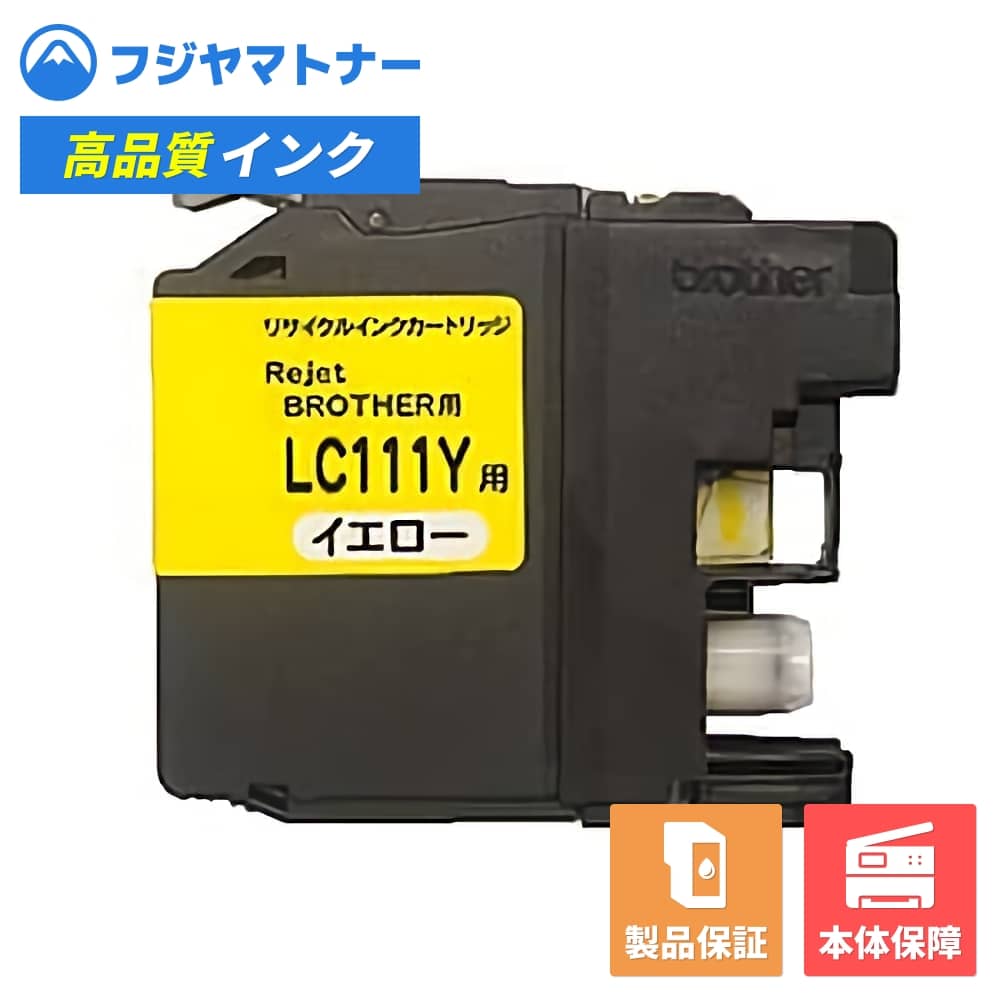 製品情報タイプリサイクルインクブランドリジェットインクの性質染料対応機種MFC-J987DWNMFC-J987DNMFC-J897DWNMFC-J897DNMFC-J877NMFC-J827DWNMFC-J827DNMFC-J727DWMF...