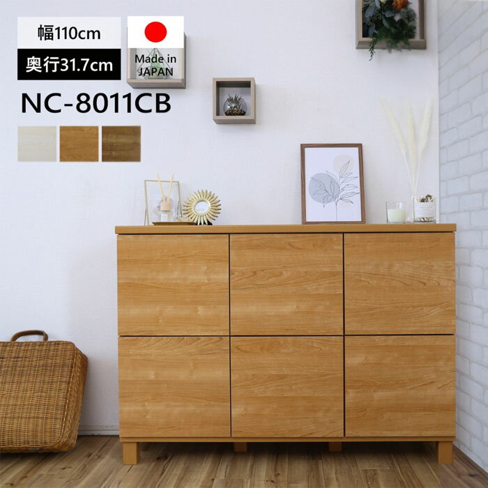 ■商品仕様(サイズ・材質・重量等) 【サイズ】 外寸：幅110×奥行32.5×高さ78.7(cm) 商品重量：約21.5kg ※組立家具を含む木材加工品は、組み立て方や設置環境によってサイズに誤差が生じる場合がございます。 【耐荷重】 天板...