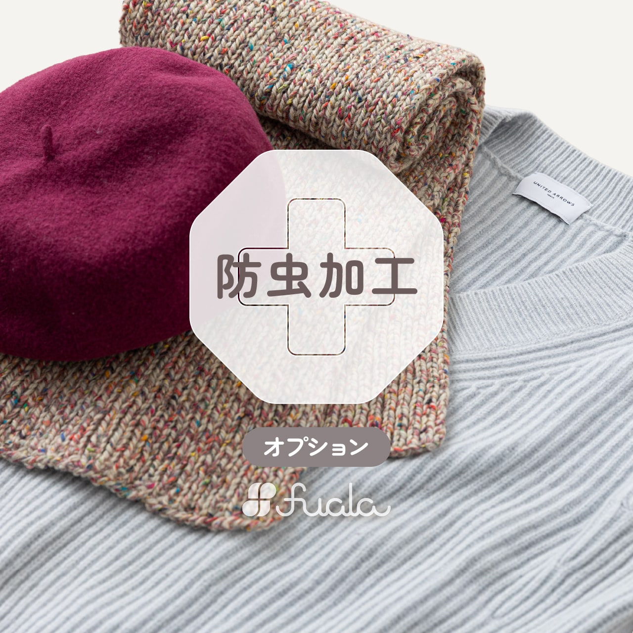 役務に関する契約条件はこちら その他契約内容はこちら