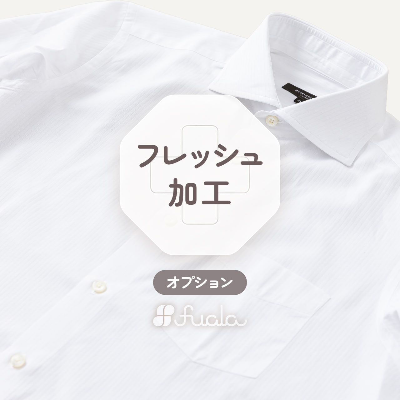 役務に関する契約条件はこちら その他契約内容はこちら