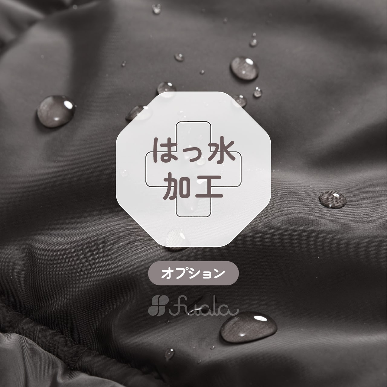 役務に関する契約条件はこちら その他契約内容はこちら