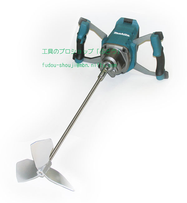 ※沖縄・北海道・一部離島は別途送料が必要です。 モルタル用鉄羽根（240mm）が1枚付属します。 175mmのアルミ羽根は付属しません。かくはん作業 各社ミキサー 各社かくはん機 各社かくはん羽根 東芝 マキタ 日本ソセー工業 マゼラー 栄...