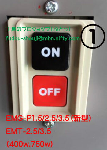 画像以外の旧製品（日立製、パナソニック製）は手配できません。かくはん作業 各社ミキサー 各社かくはん機 各社かくはん羽根 東芝 マキタ 日本ソセー工業 マゼラー 栄和機械工業 タル・容器