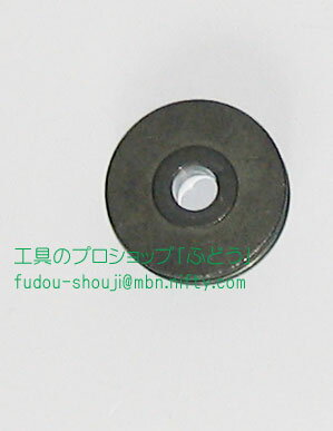 （後払い不可） 適応機種：BH-N320・BH-N330 現行型(10mm穴）です。旧(8mm穴)は廃番です。