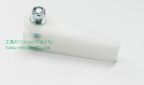 【楽天市場】【トーヨーコーケン】スライドロックガイド(爪)セット（図番44～47）（パネルボーイPV-MZ4・PV-MZ7T用部品）：工具のプロショップ「ふどう」