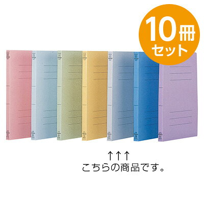 ▼ アプリインストールでクーポンGET！S型/サイドオープン●本体寸法：B5・S型/タテ267×ヨコ197×背巾18mm●本体重量：55g●表紙：特抄ファイル用紙（古紙再生紙70％）・厚み約0.45mm●綴具：樹脂製（押さえ：ハイインパクト...