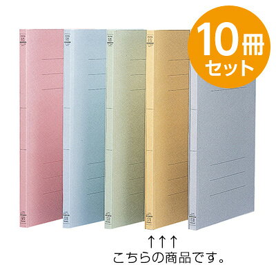 ▼ アプリインストールでクーポンGET！S型/サイドオープン●本体寸法：B4・S型/タテ374×ヨコ272×背巾18mm●本体重量：95g●表紙：特抄ファイル用紙（古紙再生紙70％）・厚み約0.45mm●綴具：樹脂製（押さえ：ハイインパクト...