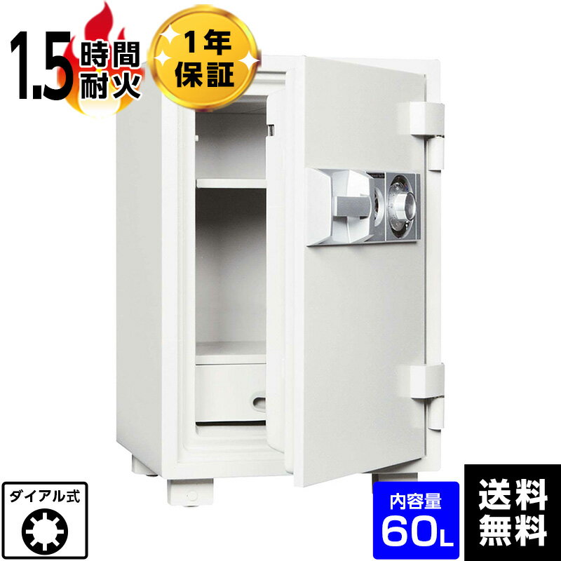 ▼ アプリインストールでクーポンGET！ 商品詳細 外寸法H718×W494×D550mm 内寸法H514×W345×D341mm 重量125kg 内容量60リットル 付属品引き出し(鍵付)1、棚板2 性能SP90分一般紙用 配送について ...