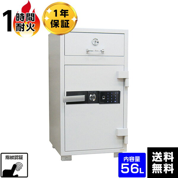 商品特徴 ●24時間営業のお店やオフィスに欠かせない、時間外に利用できる安心で便利な投入庫。 一般紙用 JIS1時間耐火試験合格※JISに基づき、大火災時の消火活動が困難を想定し耐火試験の基準を設けて造られています。【耐火試験方法】1.金庫...