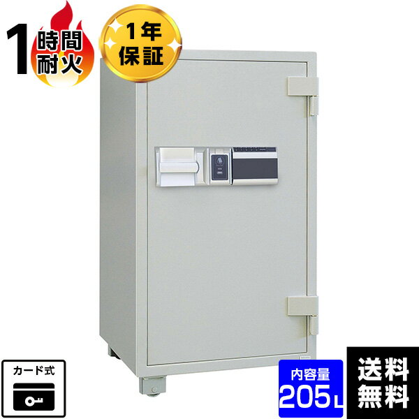 商品詳細 外寸法H1220×W640×D640mm 内寸法H993×W493×D419mm 重量245kg 内容量205リットル 付属品引き出し(鍵付)1、棚板3 性能KS60分一般紙用 配送について 納品方法車上渡し 送料基本送料無料※開...