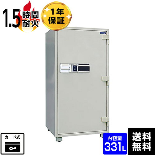 ▼ アプリインストールでクーポンGET！ 商品特徴 ●専用カードで簡単操作で開閉できます。●光と音で開閉できるので確実に開閉できます。●専用カードの登録、削除、再登録も光と音で確認できます。●万一の電子トラブルにもお客様自身で開閉できる非常...