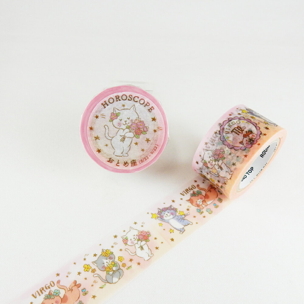 ▼ アプリインストールでクーポンGET！サイズ25mm×10m