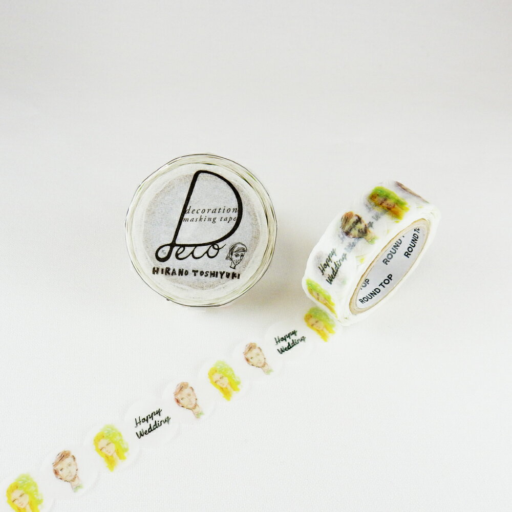 ▼ アプリインストールでクーポンGET！サイズ15mm×10m