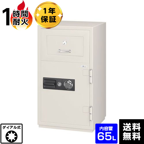 ▼ アプリインストールでクーポンGET！ 商品詳細 耐火性能一般紙用1時間耐火試験合格品 外寸法W610×D630×H1090mm 内寸法W450×D355×H407mm 投入口寸法W320×D103×H118mm 施錠方式100万変換ダイ...