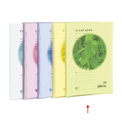 ▼ アプリインストールでクーポンGET！満足する確かな品質と納得のいくプライスクリアな5色●A4・20ポケット・中紙なし●本体寸法：タテ307×ヨコ230×背巾12mm●表紙：ポリプロピレン・厚み0.8mm●カラー：G（グリーン）・梨地