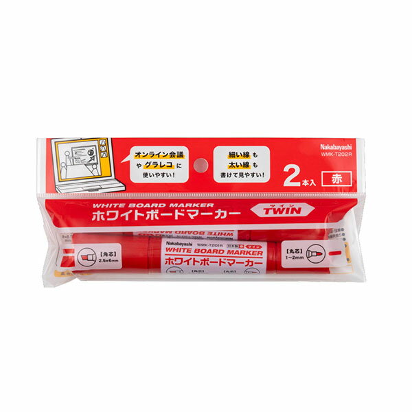 再生プラスチックを使用した環境配慮型商品。（グリーン購入法適合品）使い始めや長時間ペン先を上の状態にしておきますと、インキが下がり薄くなる事があります。その場合ペン先を下向きにし、しばらく置くと濃く筆記できます。ご使用後はキャップをしっかり...