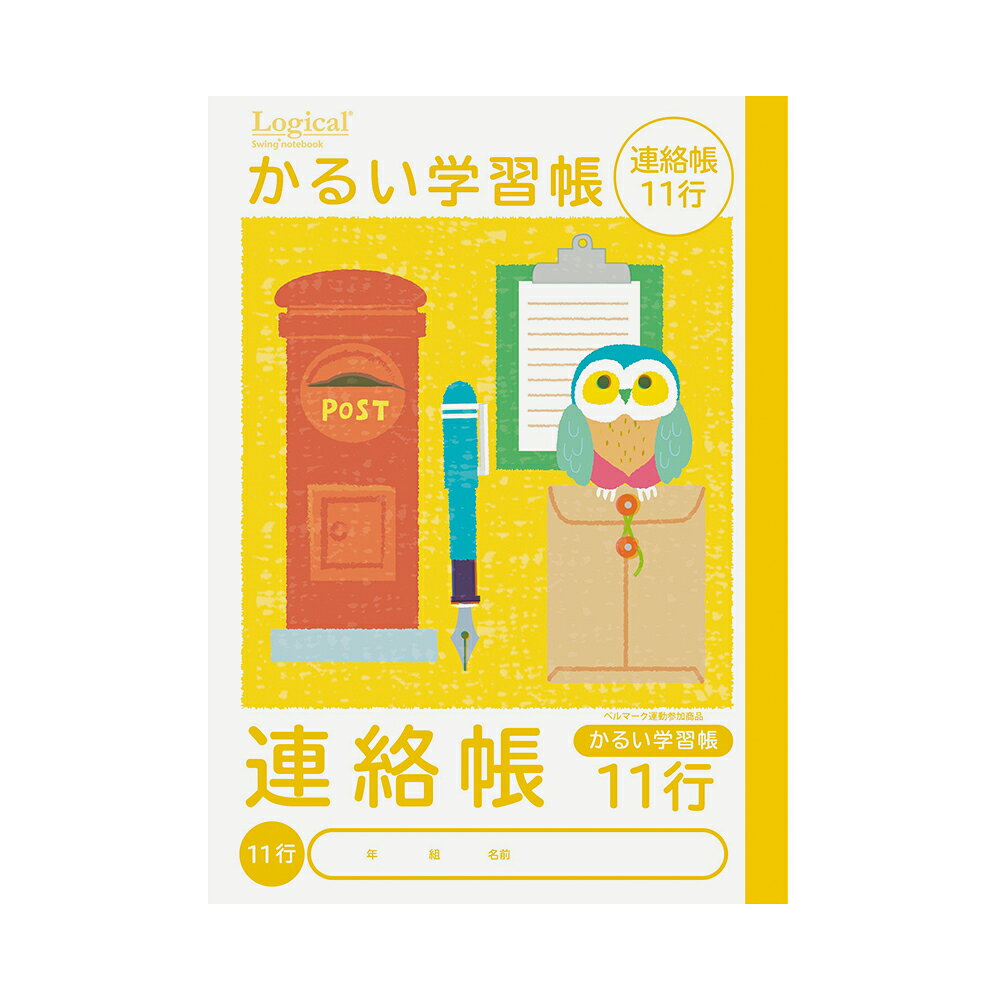 科目の増加など、荷物が多くなる、小学校・中高学年向けノート従来商品より約20％軽量化。本文には厚みはそのまま裏うつりは従来品と同様。ベルマーク運動参加商品このノートの売り上げの一部は「あしなが育英会」に寄付されます●サイズ：A5/ヨコ148...