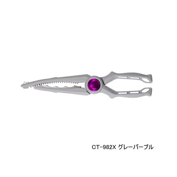 ◆良型アジや太刀魚をしっかり保持できる2種のブレードが特徴。広い開口部で魚を呼び込み、ティップクロス構造で大型〜小型の魚も掴む事ができます。携帯用のホルスター付属。《お取り寄せ》商品に関しまして、お待ち頂ける方は予約受付致します/ご連絡下さ...