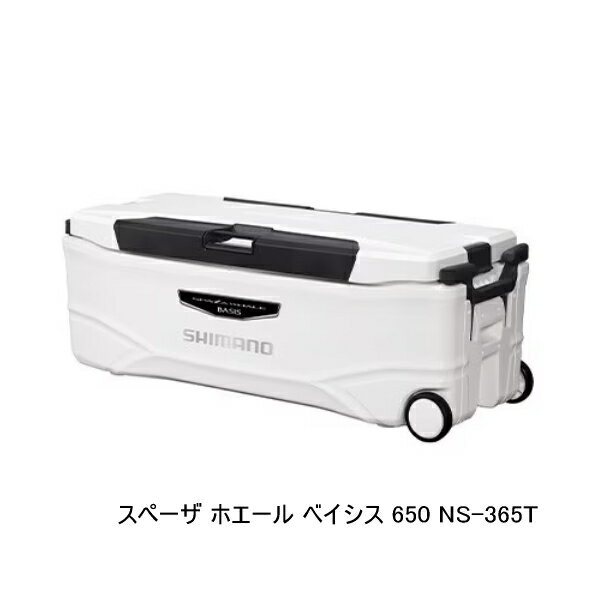 ◆シマノクーラー最大サイズ、内寸85cmで安心の大型タイプ。《お取り寄せ》商品に関しまして、お待ち頂ける方は予約受付致します/ご連絡下さい。☆★掲載写真は参考掲載です！★☆ お譲りする商品は【上記タイトル記載商品】1点のみです。お間違いのな...